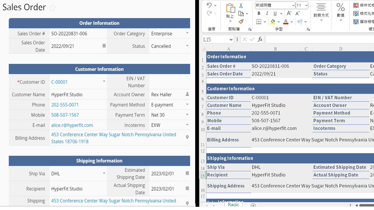 #1 No Code database builder - Ragic