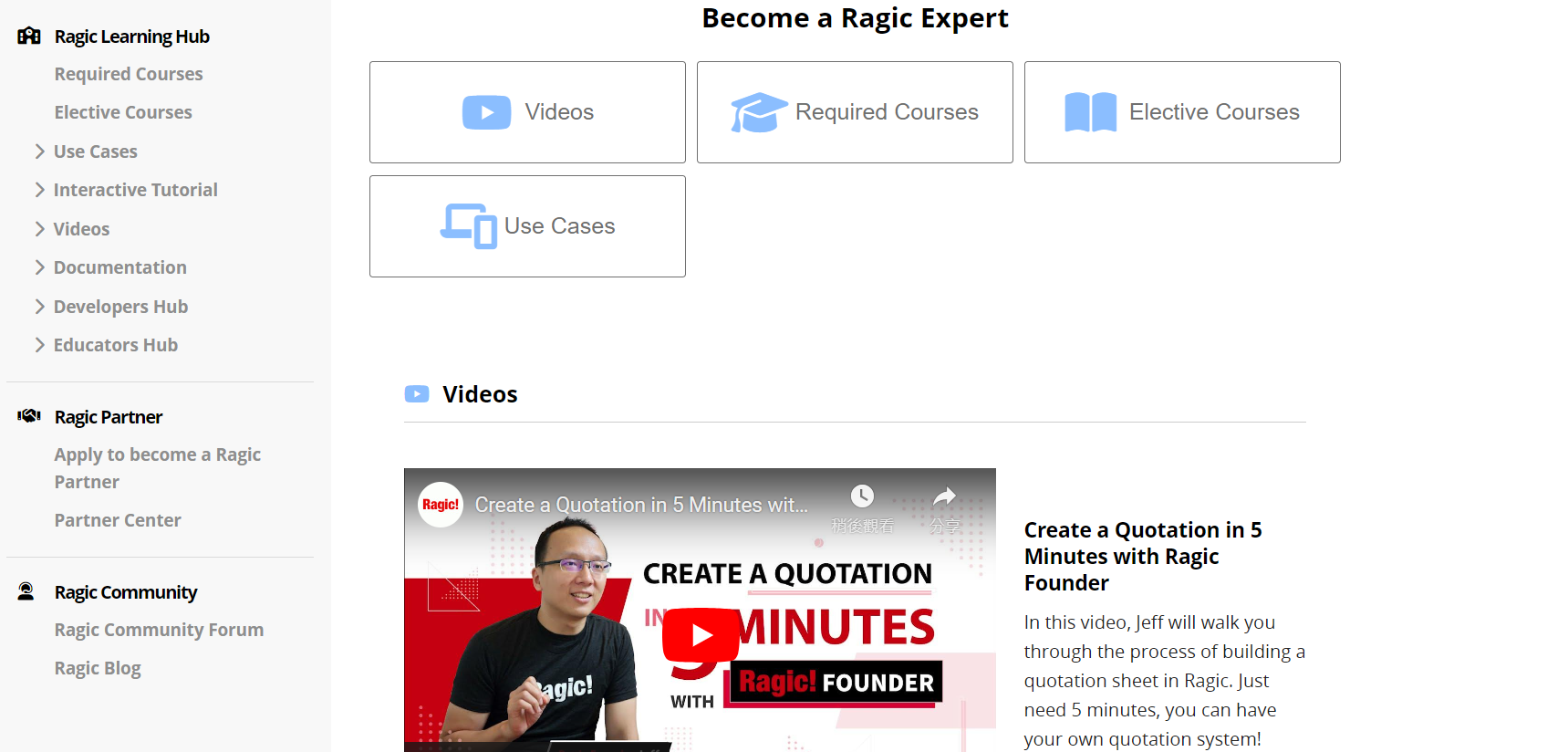 Ragic Knowledge Base